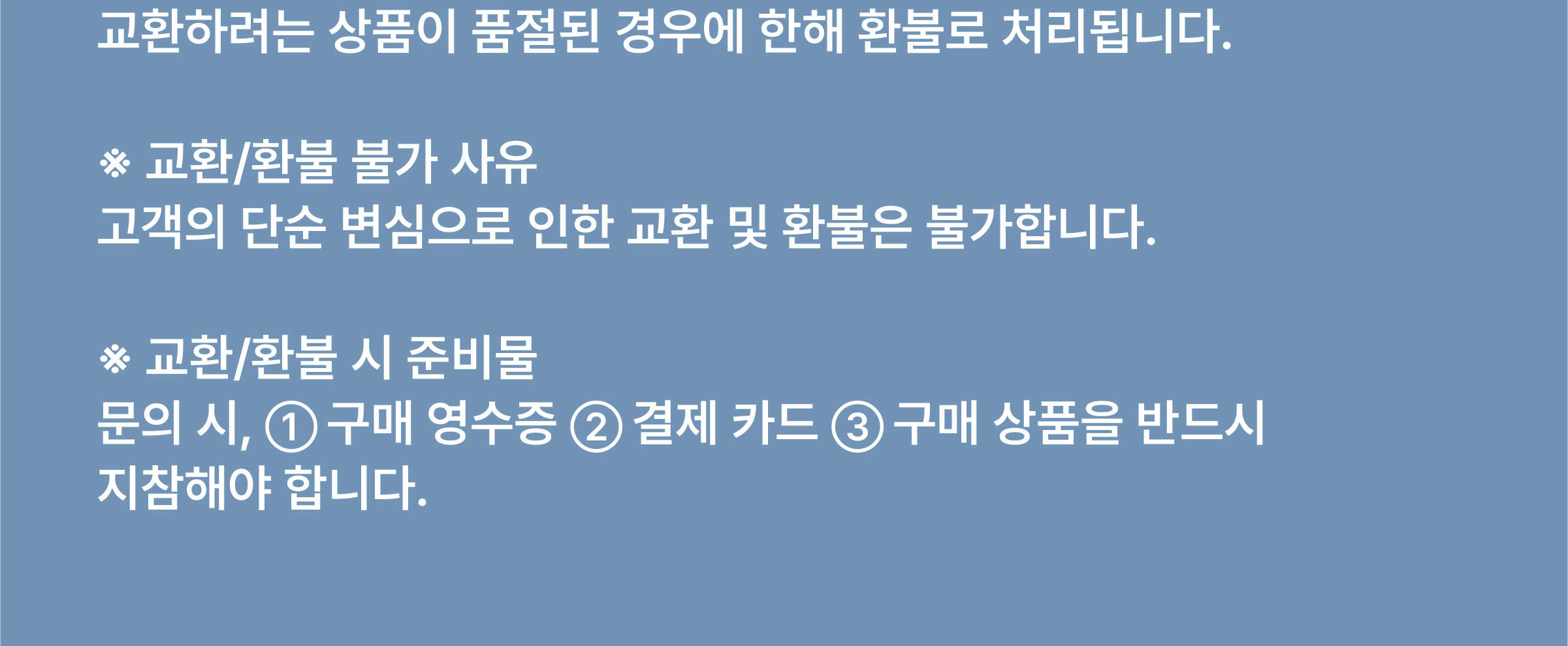 NMIXX POP-UP [Blue Valentine: The Paradox of Love] Ticket in Seoul ...